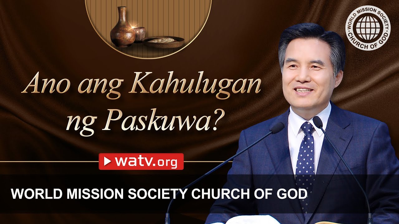 Ano ang Kahulugan ng Paskuwa? | Iglesya ng Diyos, Ahnsahnghong, Diyos ...