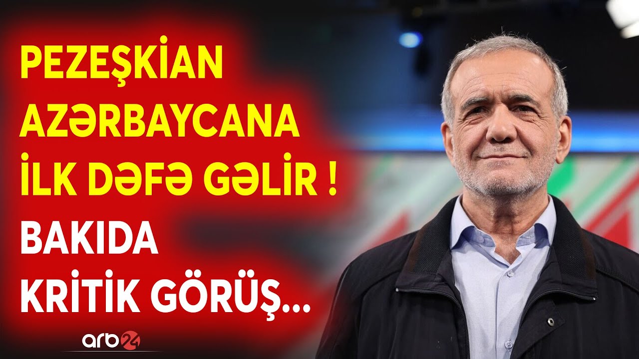 Azərbaycanlı lider ilk dəfə BAKIDA - İran Prezidentindən KRİTİK səfər ...