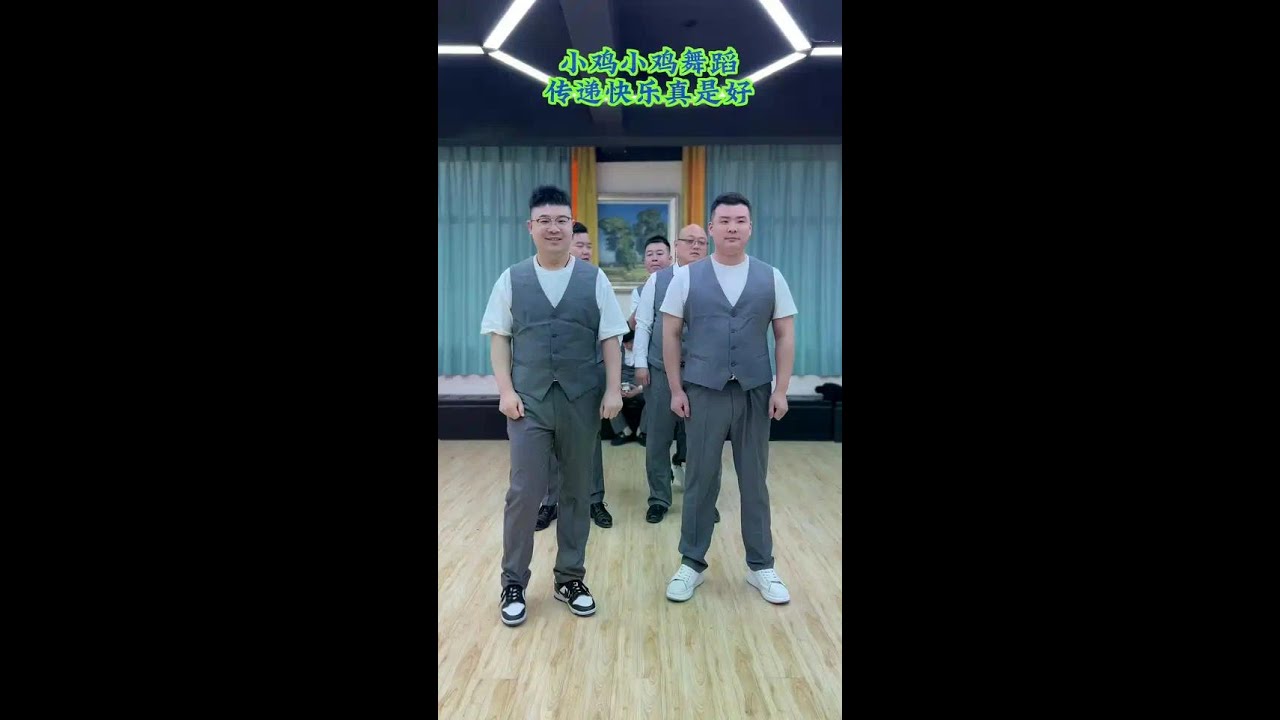 # New Year's Fortune Dance# This dance has the flavor of Spring ...