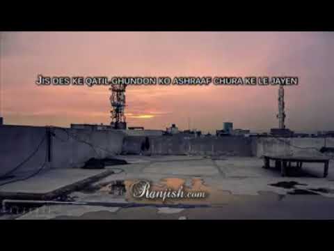 Human Rights in Pakistan