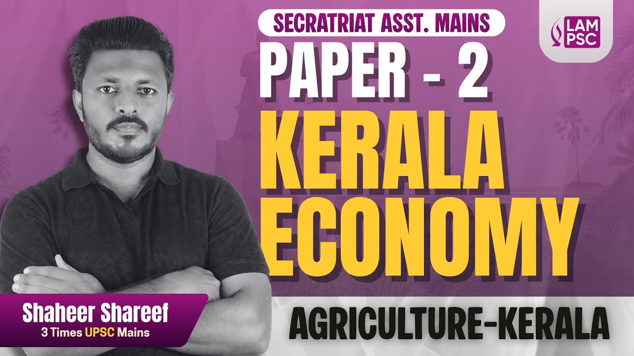 Secretariat Assistant Mains | Kerala Model Development | Agriculture ...