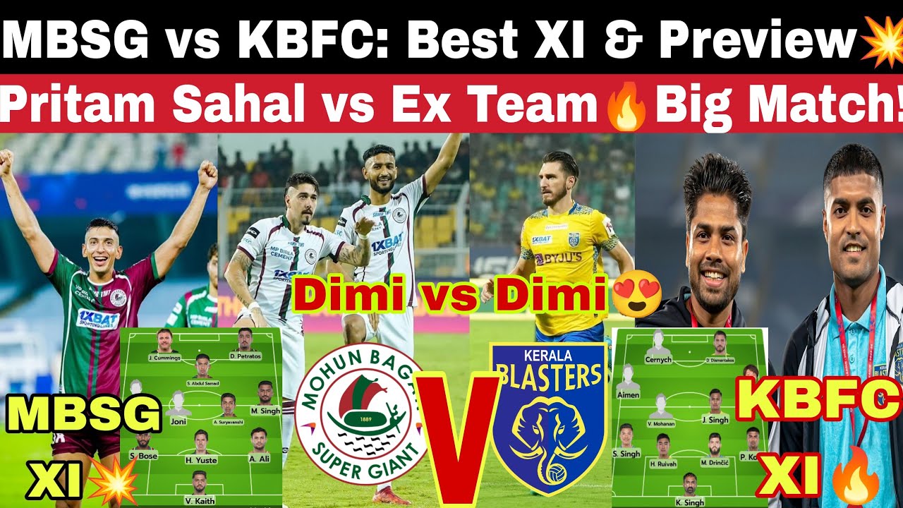 কেরালার বিরুদ্ধে জিততেই হবে মোহনবাগানকে💥 শীল্ড চাই!😍 এগিয়ে কোন দল🤔 ...