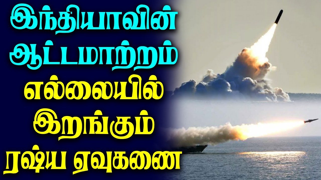 India-Russia joint venture of fastest supersonic BrahMos 2 hypersonic ...