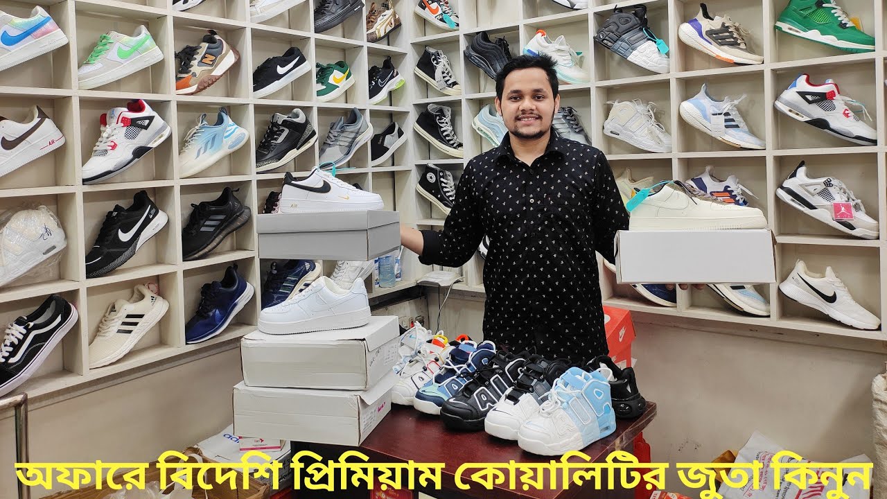 Sneakers Price in Bangladesh. Premium Quality Shoes in BD. - YouTube