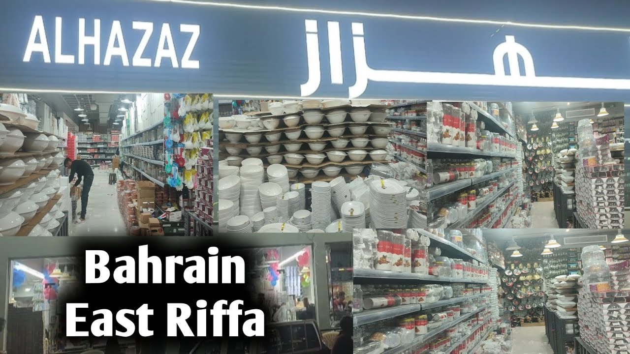 East Riffa Bahrain | Al Hazaz Market #Bahrain #Riffa - YouTube