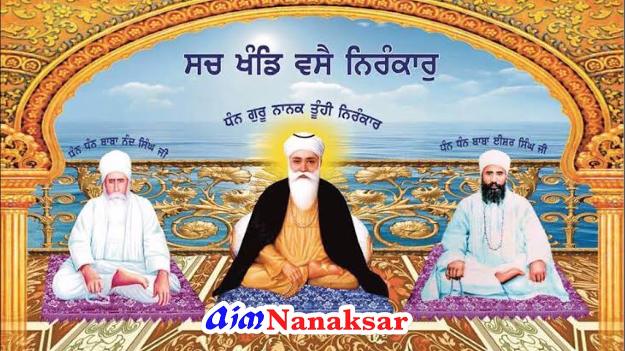 Sunday Sewa Nanaksar Kaleran || Nanaksar Live || - YouTube