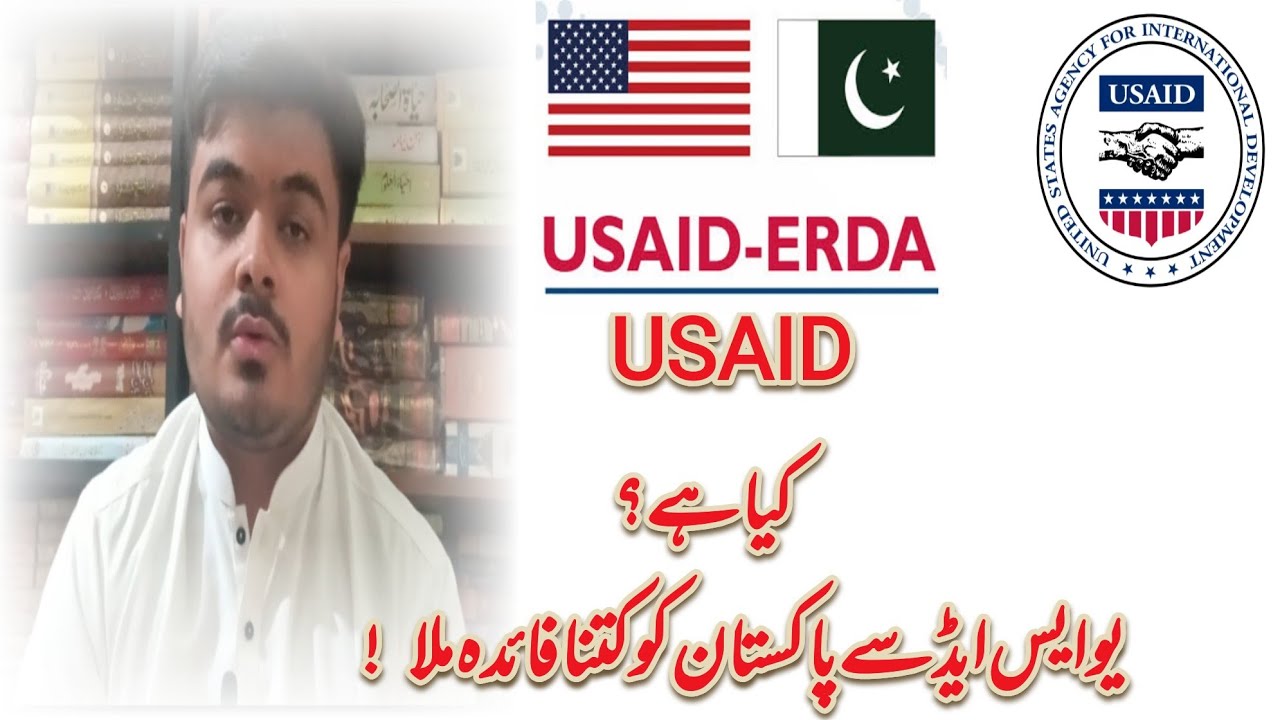 What is USAID?||How much benefit did Pakistan get from USAID?| Syed ...
