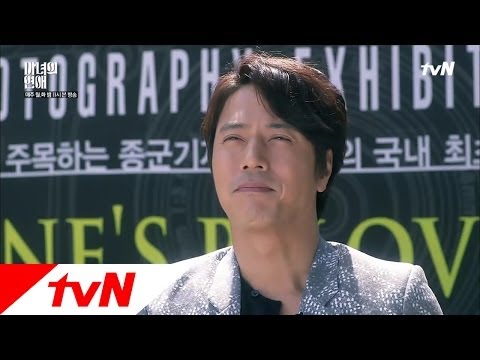 A Witch's Love A Witch's Love-Ep7 : Si-hoon (Han Jae-seok) confesses to Ji-yeon (Uhm Jung-hwa)