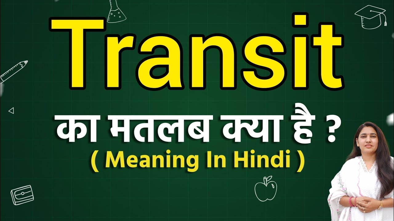 Transit meaning in hindi | Transit matlab kya hota hai | Word meaning ...