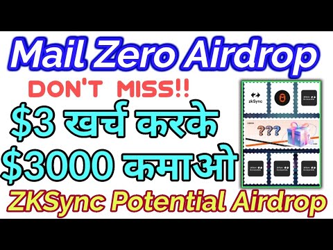 Mail Zero Airdrop Tutorial, ZKSync - YouTube
