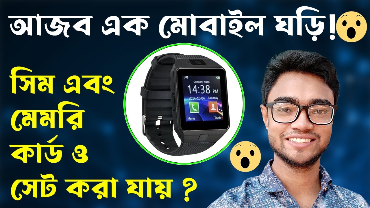 Dz09 Bluetooth smartwatch with camera | dz09 smart watch | dz09 smart ...