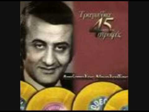 Θα σου στειλω περιστερι Εμμανουηλ - YouTube