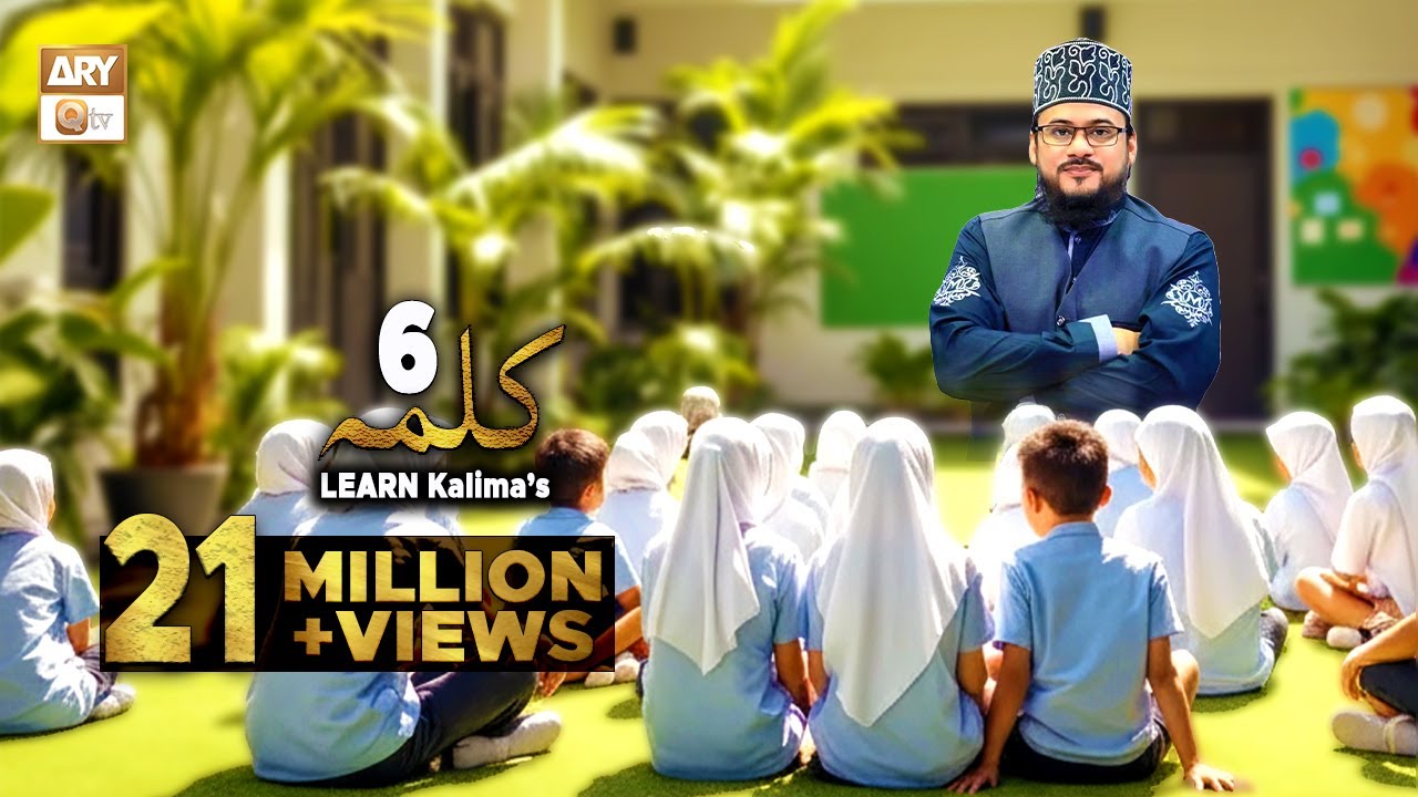 Six 6 Kalimas in Islam - Learn Six 6 Complete Kalimas By Qari Mohsin ...