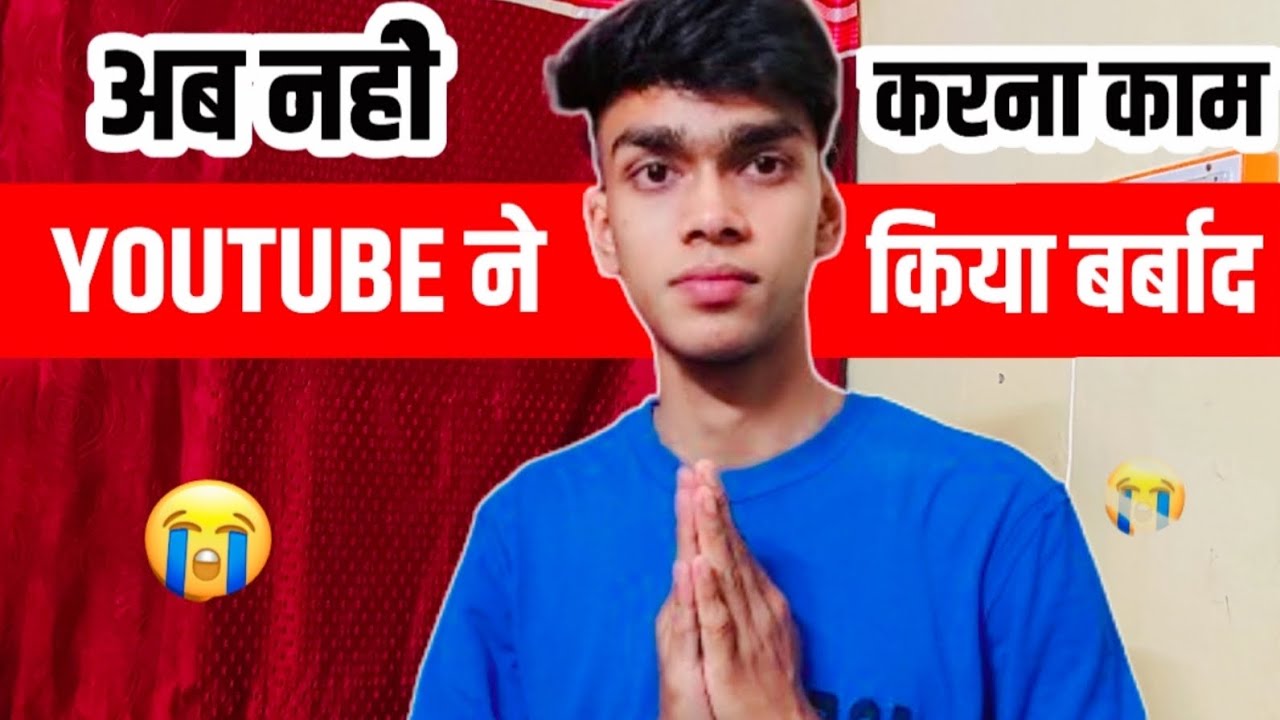 Youtube Destroy My 4 Years Hardwork in Just 1 Second 😭| Youtube Remove ...