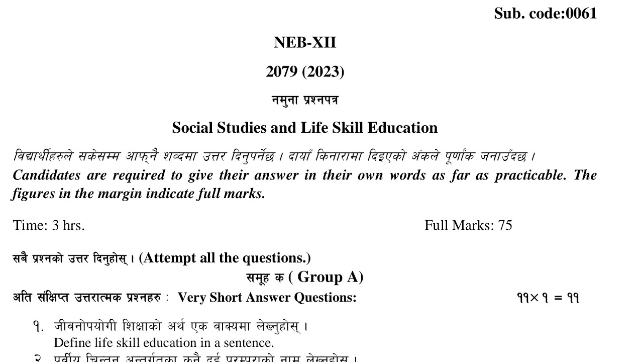 Social Class 12 NEB Board Exam Model Question 2080 #class12social #neb ...