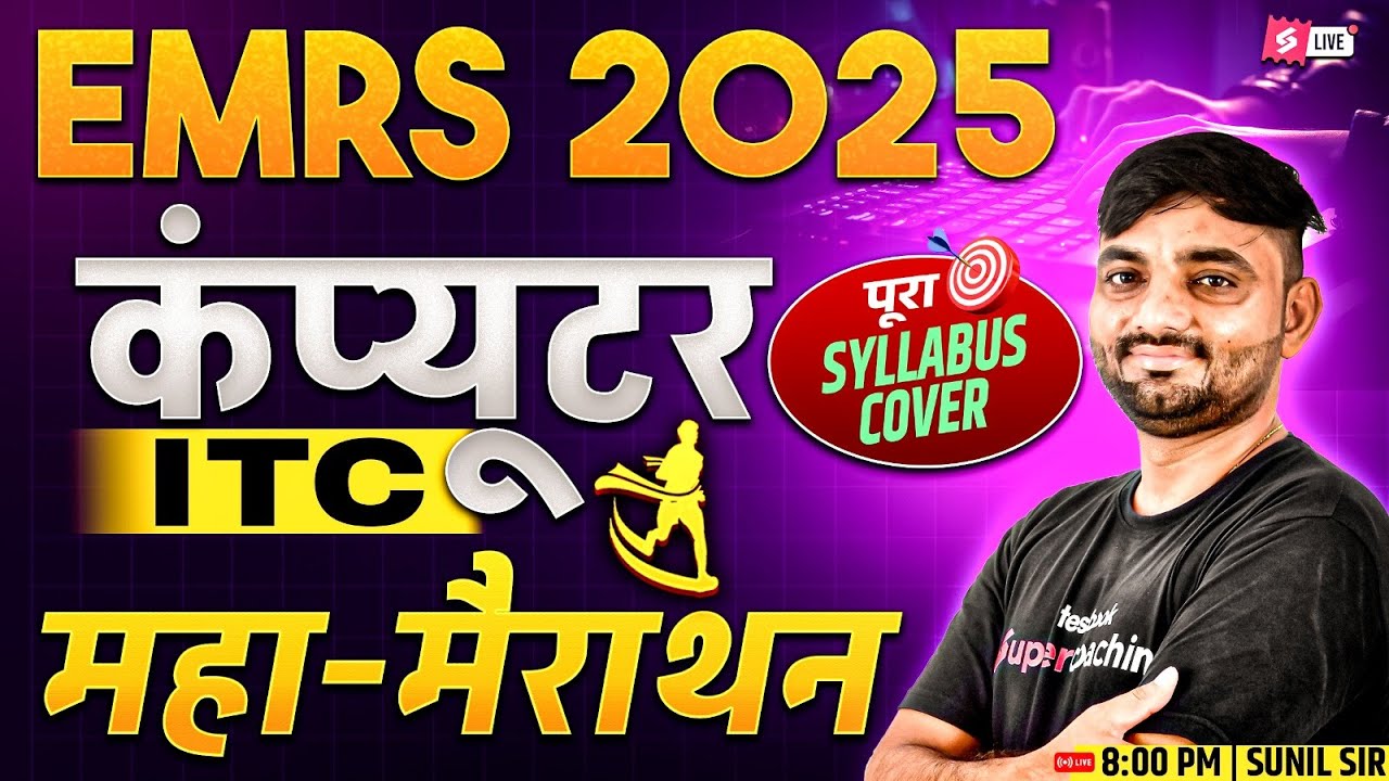 EMRS 2025 | EMRS ICT Marathon Class 2025 | EMRS ICT Preparation By ...