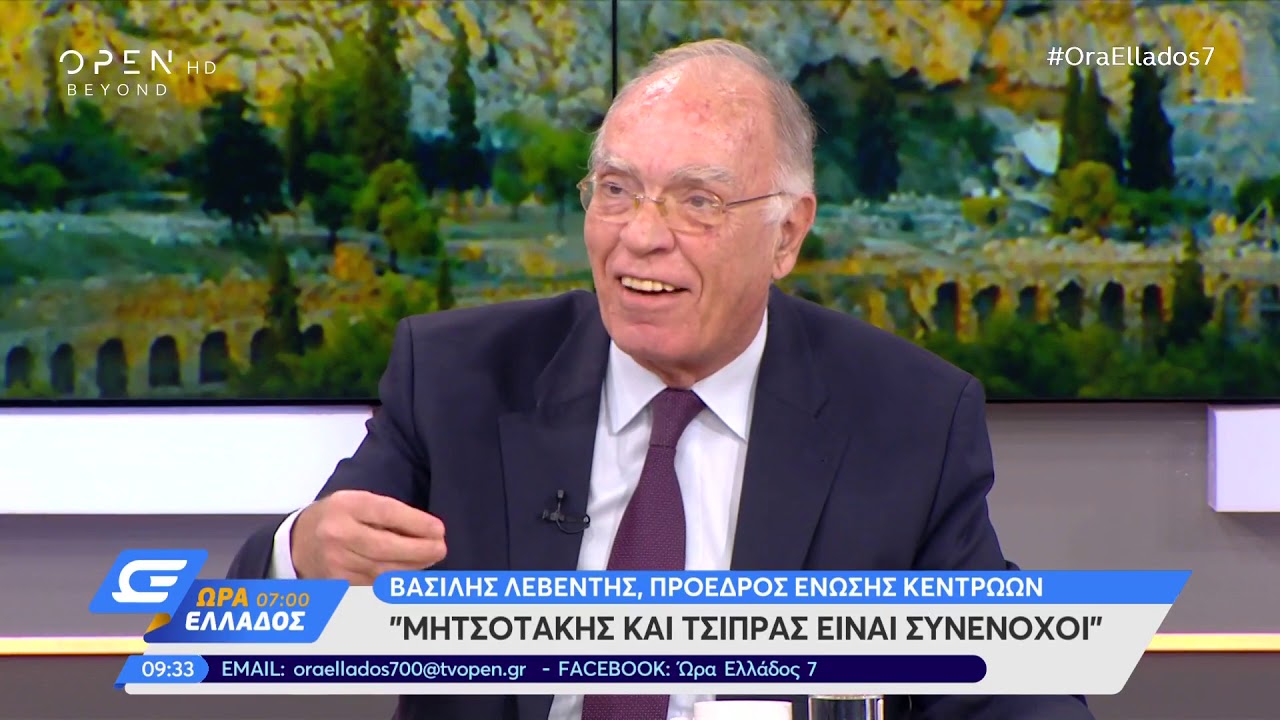 Βασίλης Λεβέντης στο OpenTV : 'Ωρα Ελλάδος 7 (12-12-2018) - YouTube