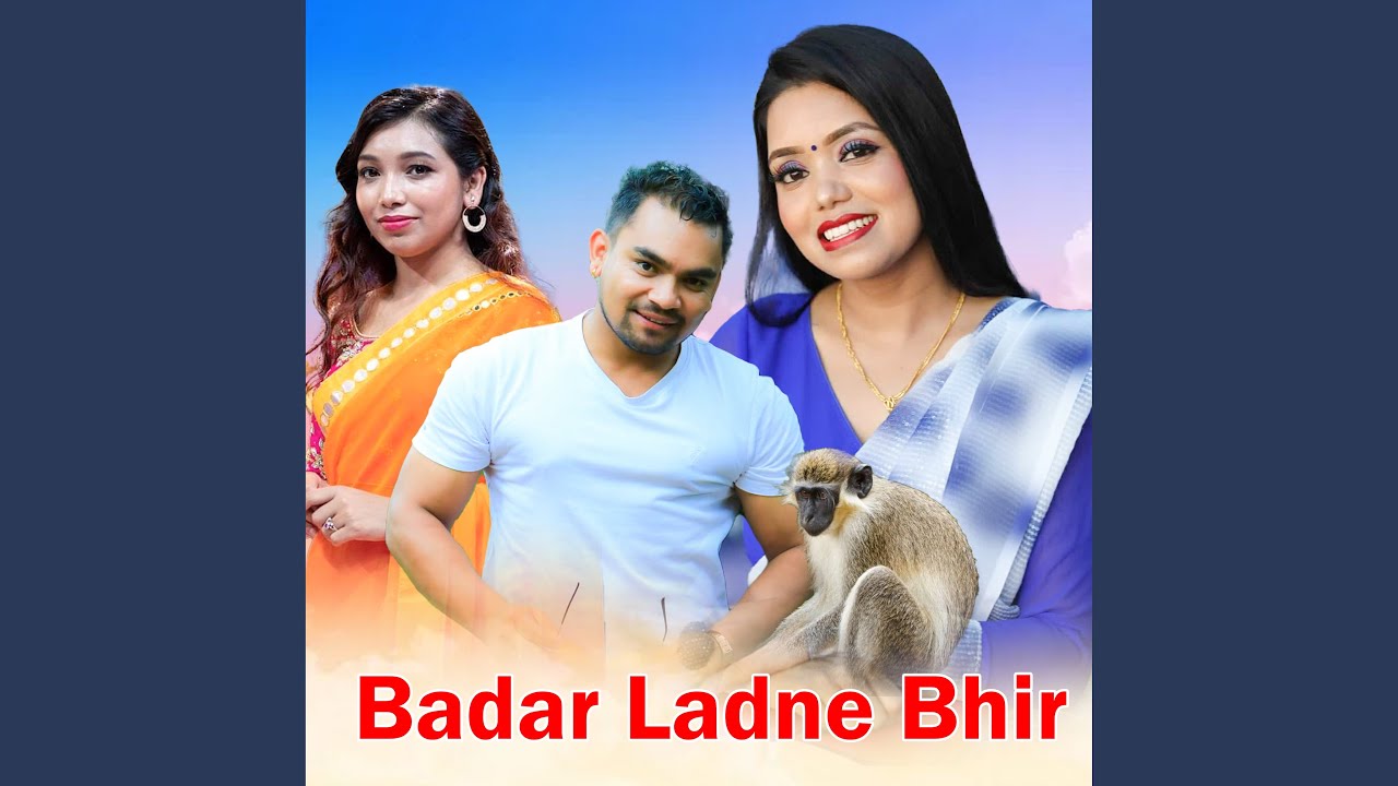 Badar Ladne Bhir - YouTube