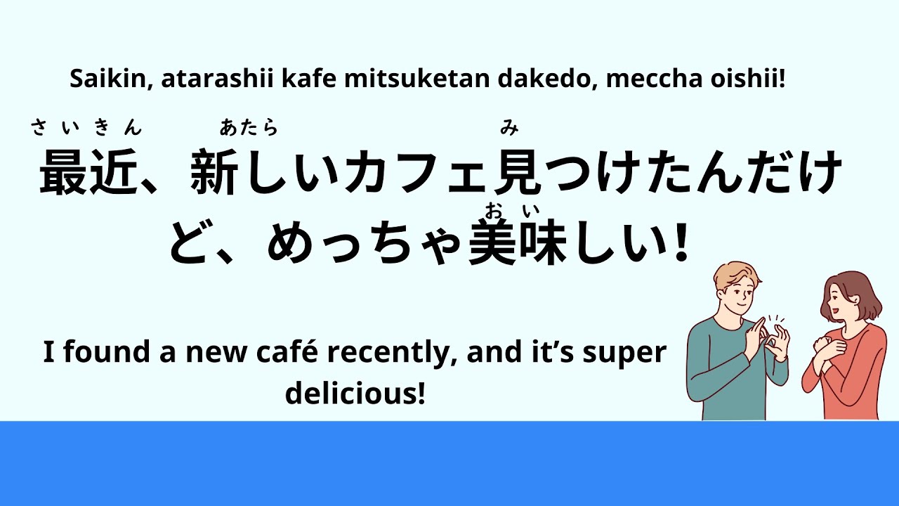 Listen and Speak Japanese Fluently! Just 20 Minutes a Day - YouTube
