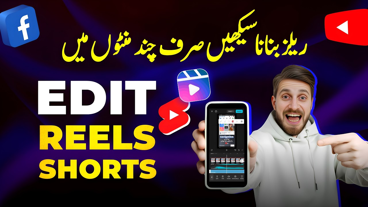How To Edit Reels/Shorts in Mobile | How To Make Tech Tutorial Reels | Capcut Video Editing ...