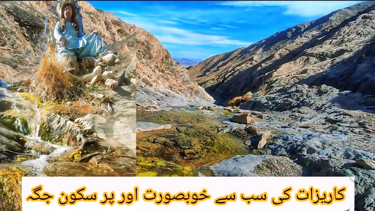 Most Beautiful Peaceful Place In "Khanozai_Karezat_Balochistan | Full ...