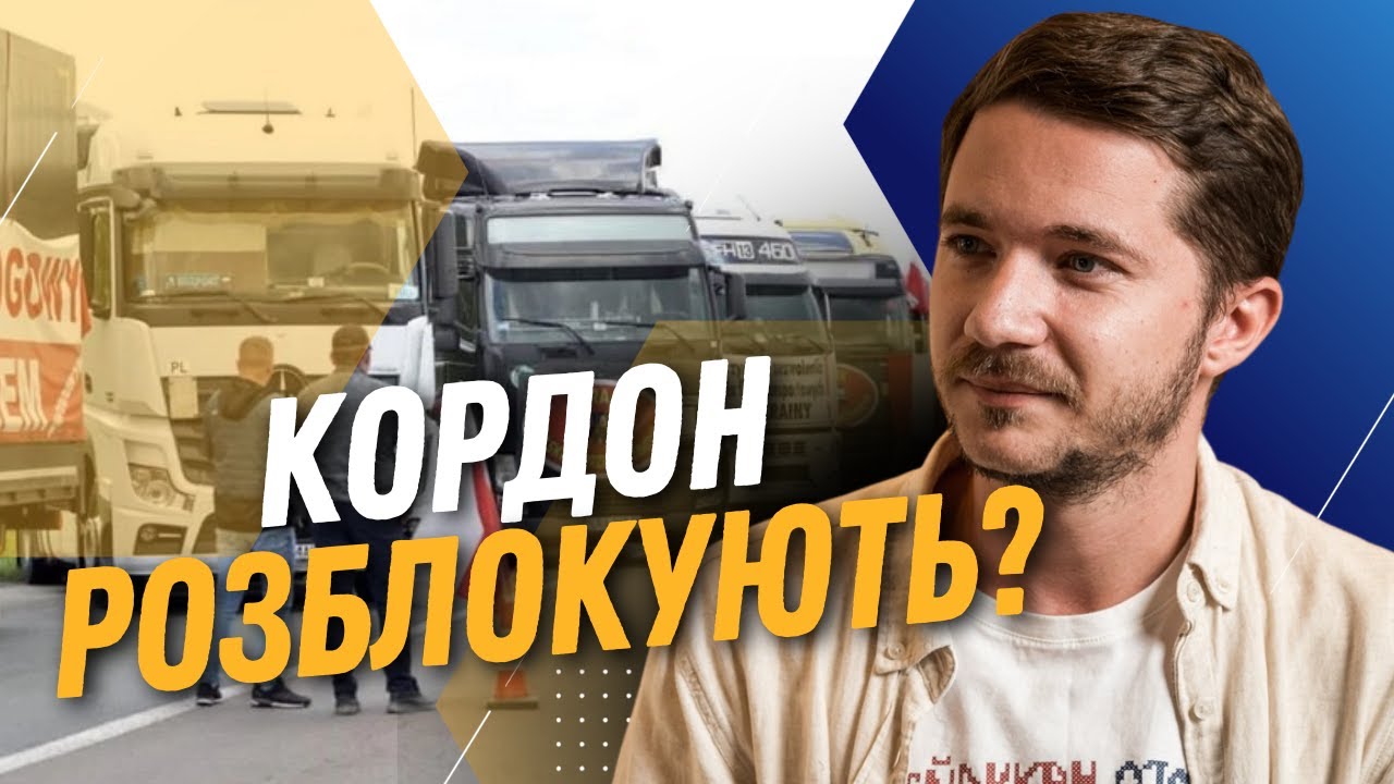ГОТОВІ ДОМОВЛЯТИСЬ СААКЯН новий уряд в ПОЛЬЩІ може зупинити блокаду