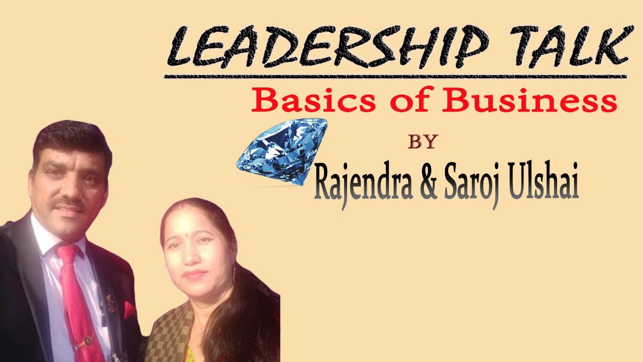 Basics of Business by Rajendra & Saroj Ulshai || Amway India - YouTube