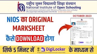 Nios Digilocker Marksheet 2023 Nios Digilocker Marksheet October 2023 ...