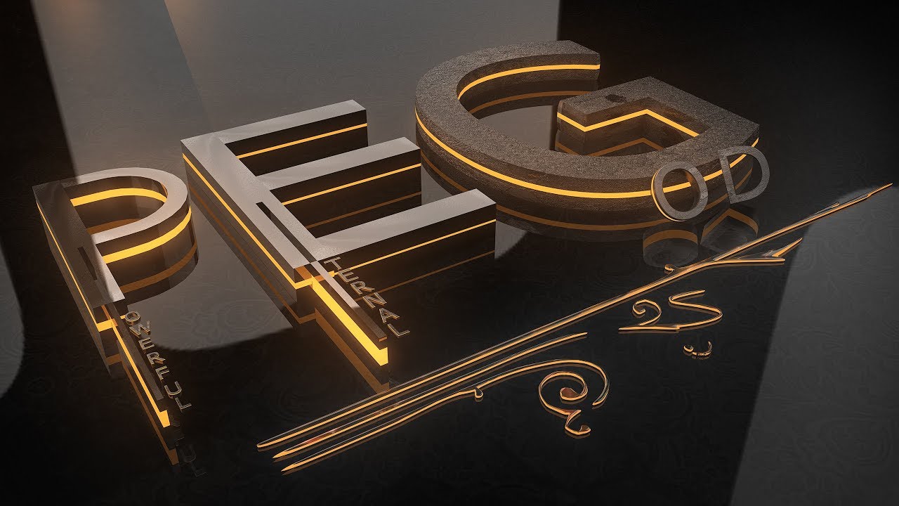 ||POWERFUL ETERNAL GOD - Logo animation|| - YouTube