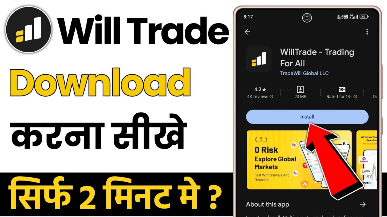 Willtrade app download kaise kare | how to download will trade app ...