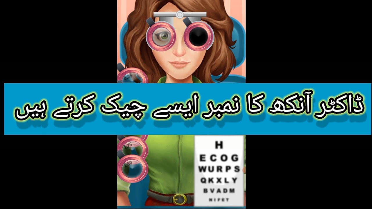 How To Check Eye Side Number Eyesight Number Check Method By Techno how-to-check-eye-side-number-eyesight-number-check-method-by-techno
