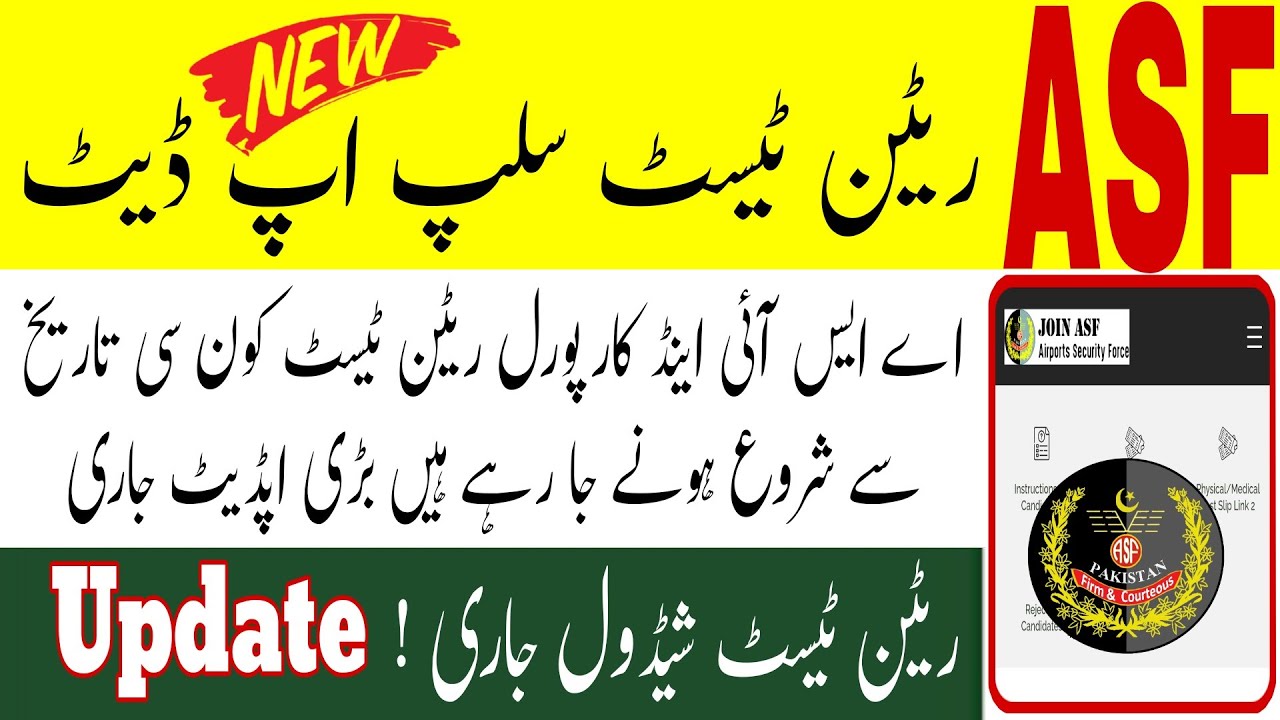 Asf written test slip download 2022|| Asf test slip download 2022|| Asf ...