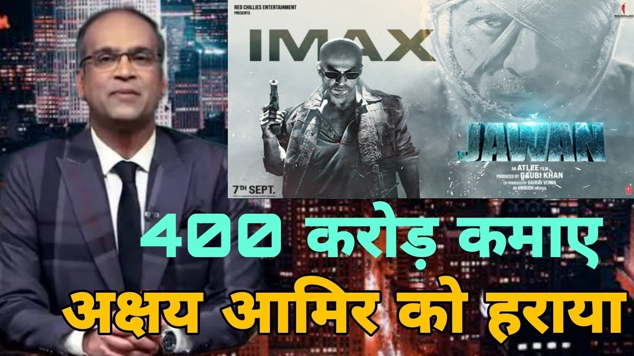Jawan hit or flop,Jawan 3rd day collection report,Jawan movie ...