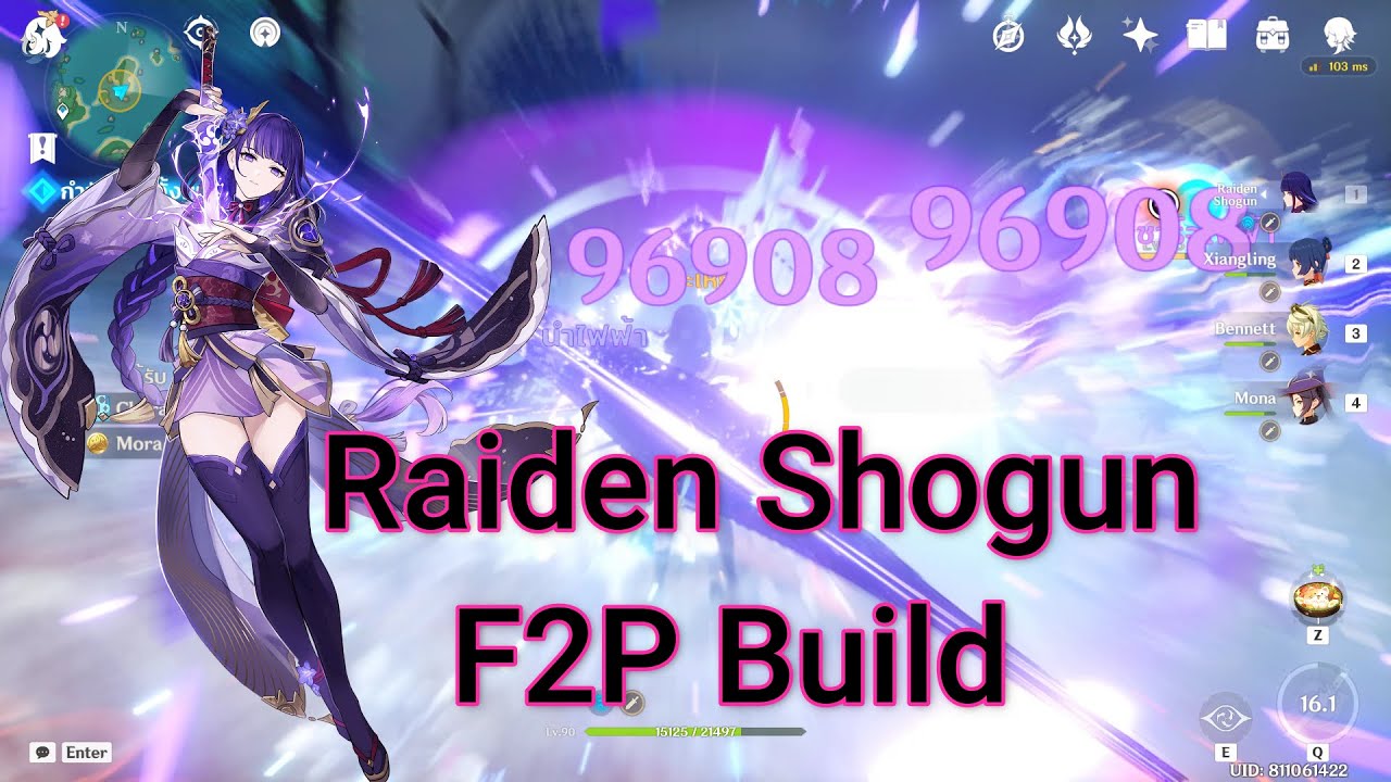 GENSHIN RAIDEN SHOGUN F2P BUILD สายฟรีก็แรงได้ - YouTube