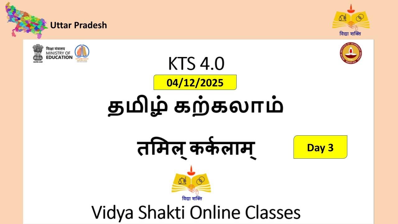 (Tamil Karkalam UP)Day 3--Kashi Tamil Sangamam 4.0 Tamil Karkalam - YouTube