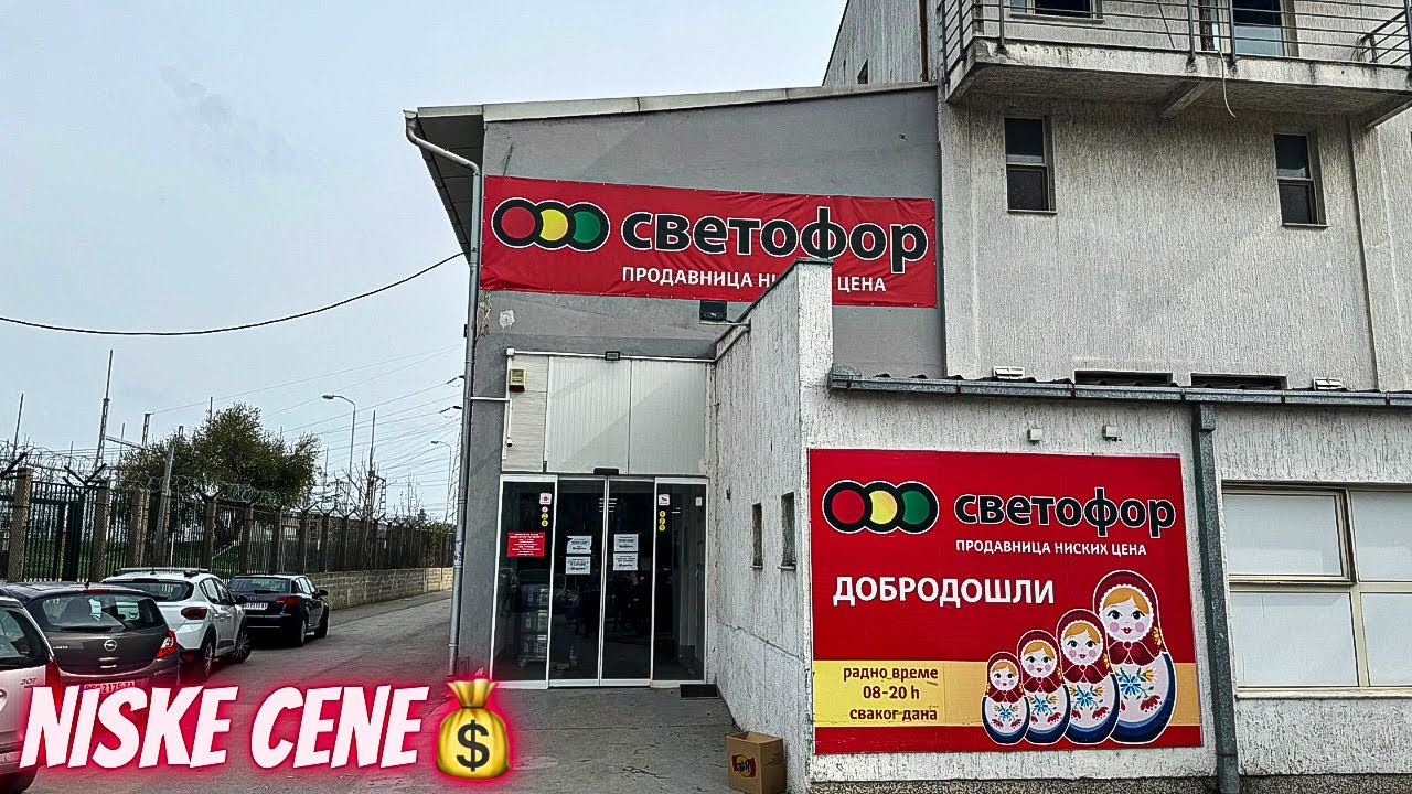 SVETOFOR MARKET BEOGRAD - Jeftino i povoljno, niske cene i novi ...