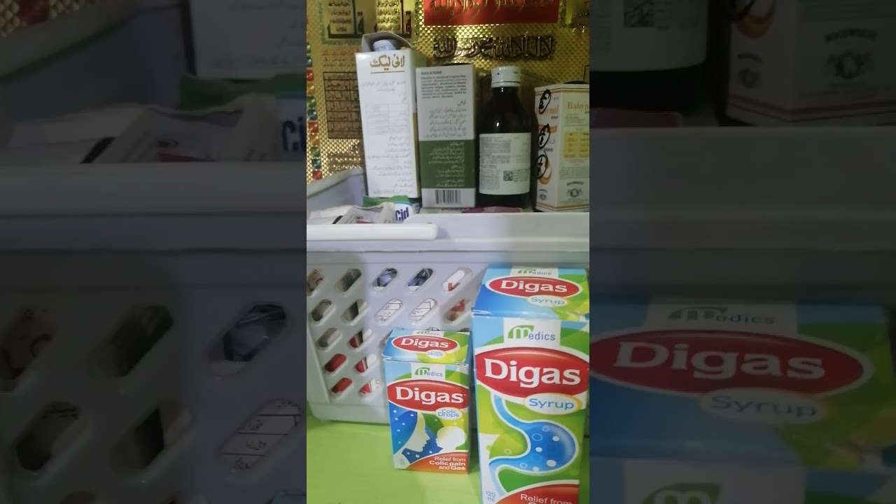 Digas syrup and drops#relief from gas and bloating#indigestion - YouTube