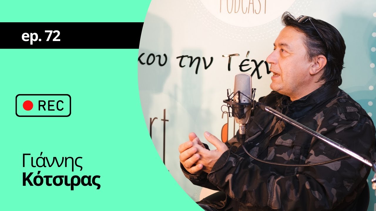 Art Podcast [Video Moment]: Γιάννης Κότσιρας - YouTube