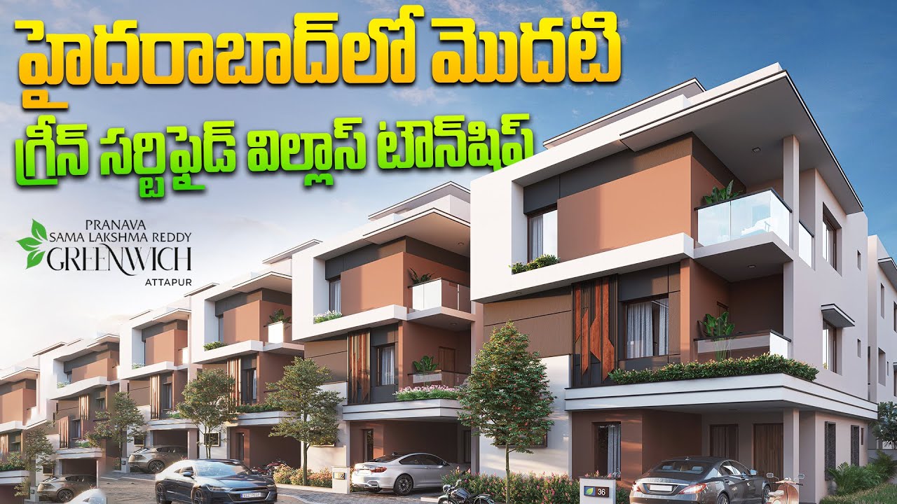 Pranava’s Greenwich | Premium Villas for Sale in Hyderabad | Gated ...