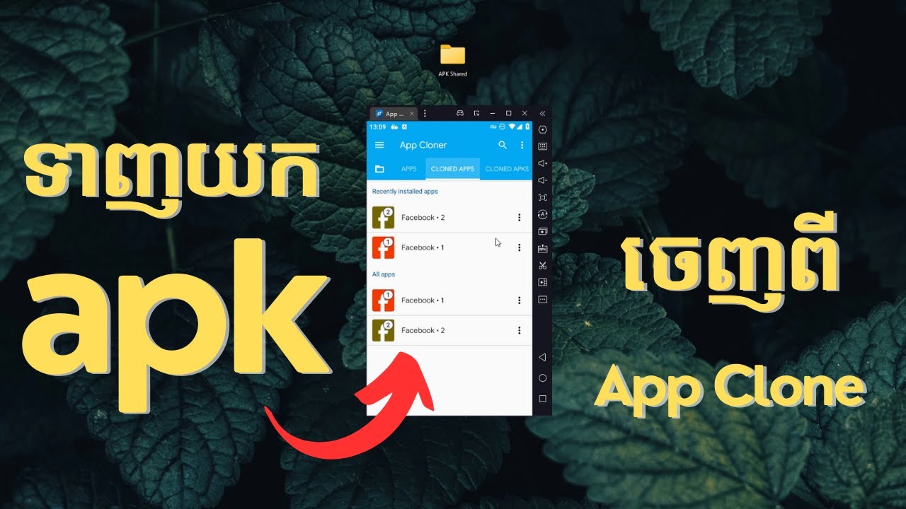 របៀបទាញយក apk របស់ App Clone ចេញពី LDPlayer @bobdevteam - YouTube