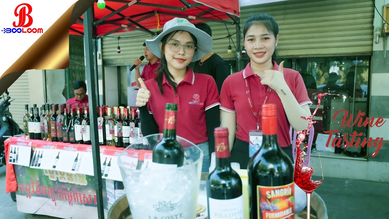 សកម្មភាព Wine Tasting និង លក់ប្រូម៉ូសិនពី ក្រុមហ៊ុន ប៊ូលូម វ៉ាញ Booloom ...