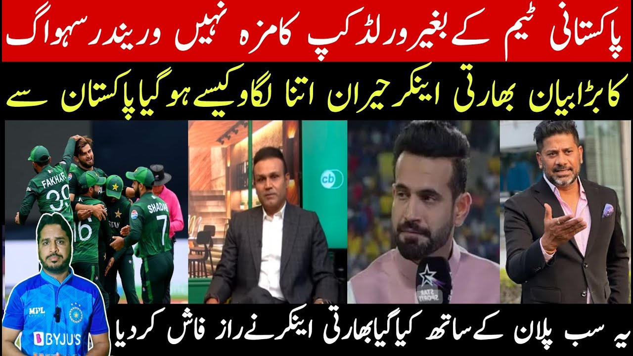 Verender sehwag says Without Pakistan, there is no fun in the World Cup ...