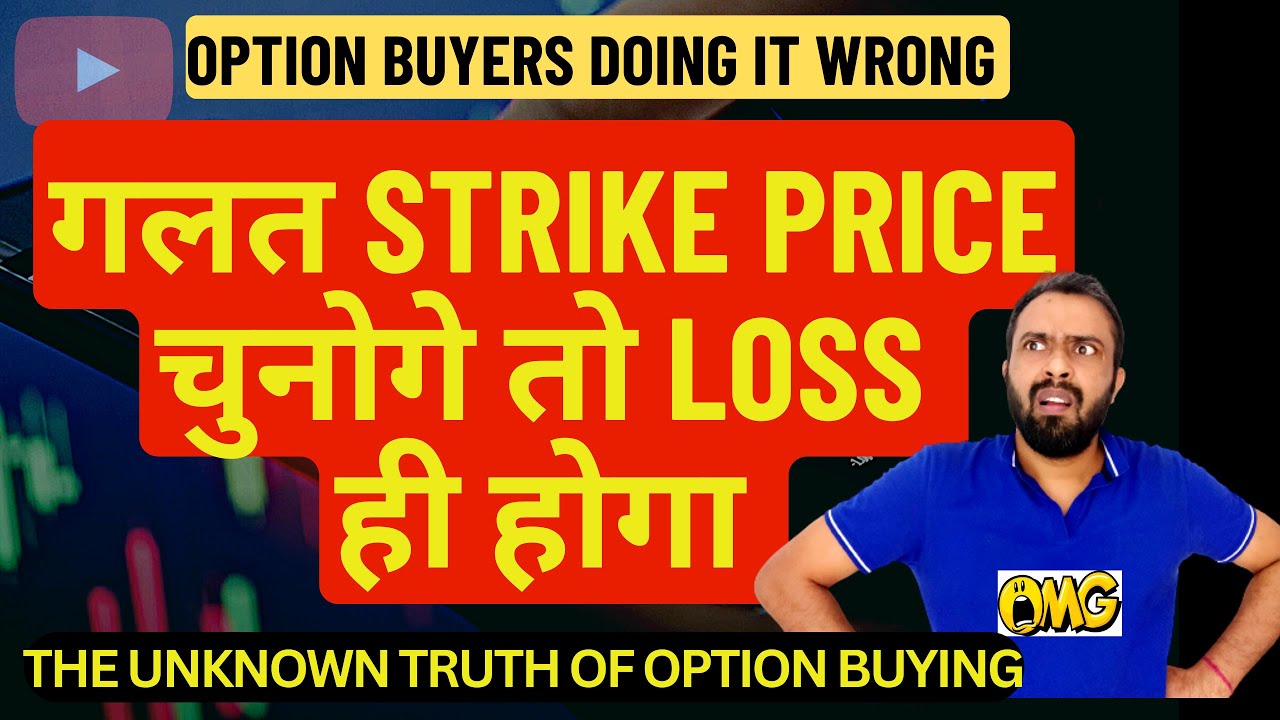Option Strike Price Selection strategy | strike price chart strategy ...