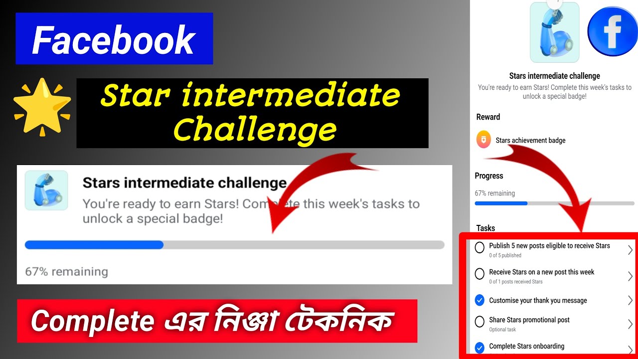 How to complete Stars intermediate Challenge Facebook|Stars intermediate Challenge Tricks # ...