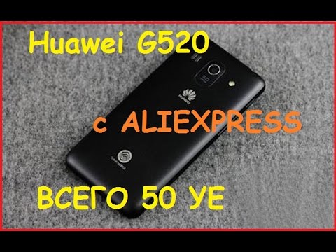 Huawei G520 G5 acsend Хороший апарат за не большие деньги - YouTube