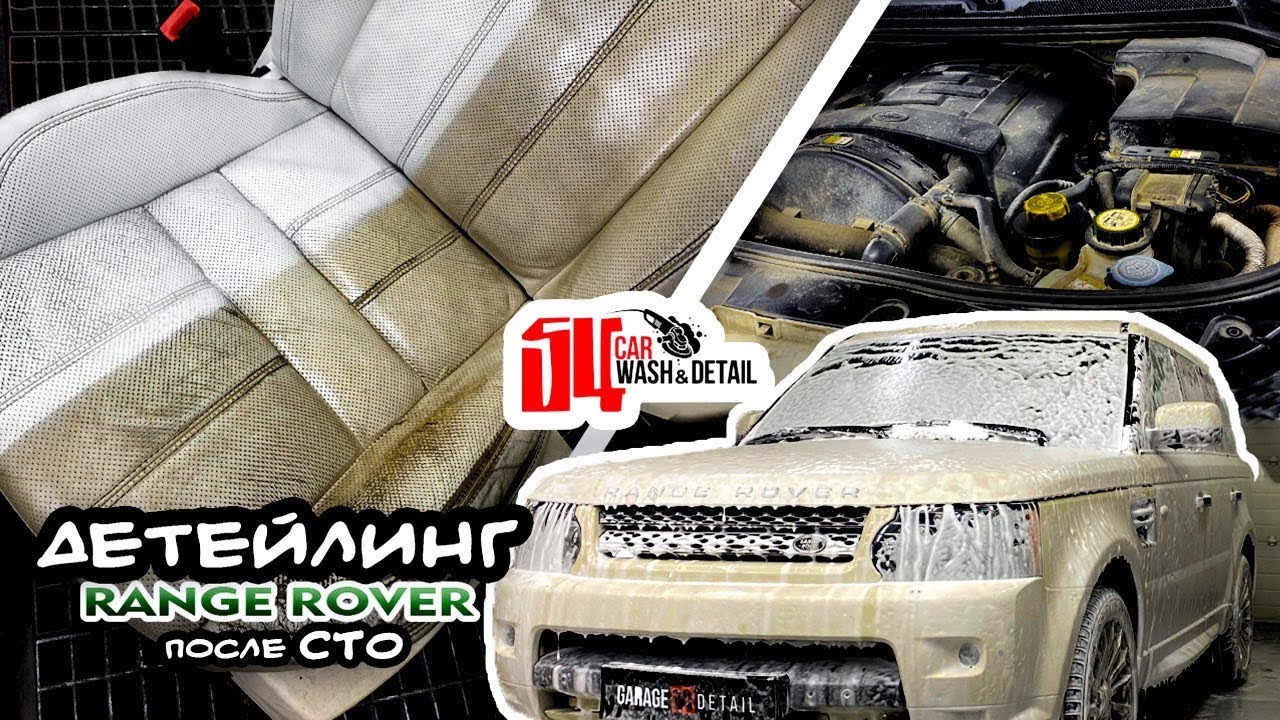 Detailing/deep cleaning a Range Rover with a FILTHY white interior ...