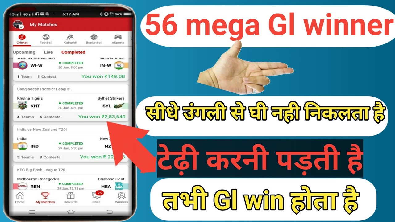 46 Grand league winner मैं कैसे 46 Gl win किया|grand league winner live ...