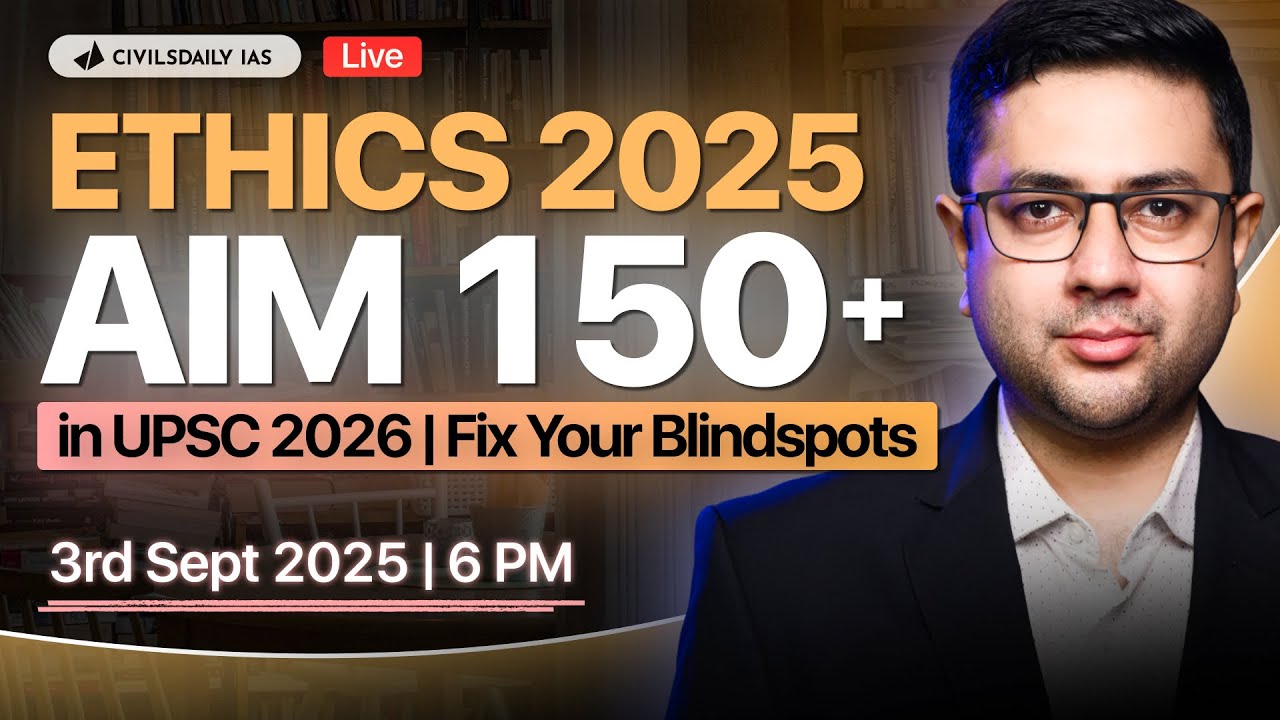 Ethics GS IV 2025: Fix Your Blindspots Aim 150+ in UPSC 2026 - YouTube