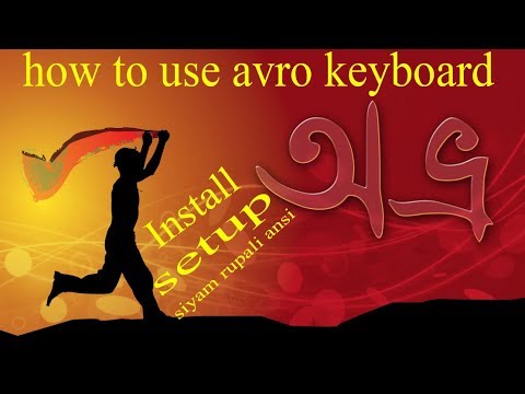 Avro Keyboard Download and Install-Bangla - YouTube