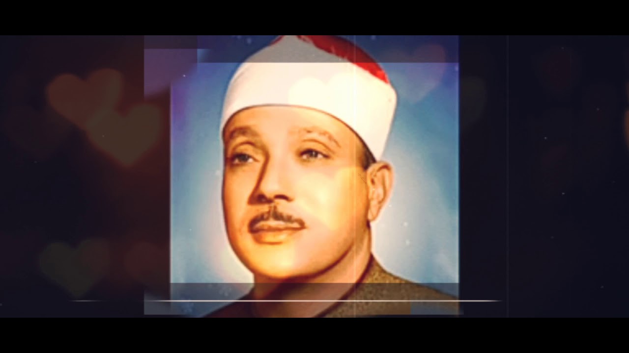 Quran_quri_Basit_Sura_Hood.m4g.Ekbar sunle monta vore jabe insalla ...